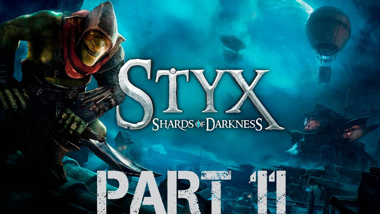 Прохождение игры - Styx Shards of Darkness (без комментариев)