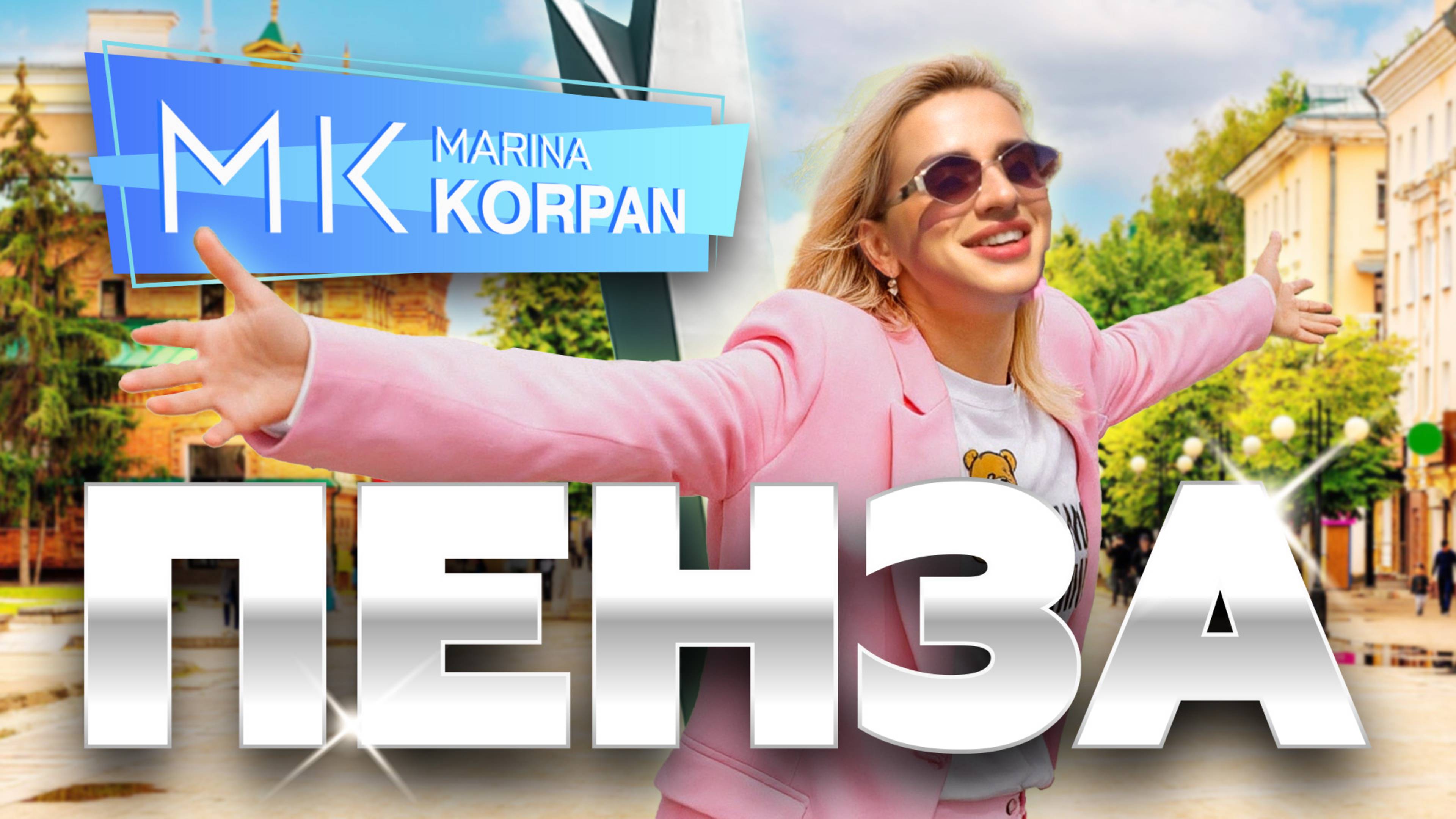 Как дыхание меняет судьбы: 2 дня в Пензе, которые тронули сердце