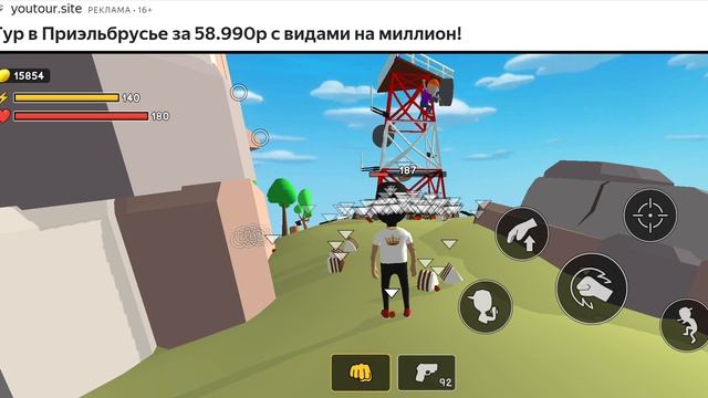 4#Мистер чел, царь горы; разрушил вышку связи едой