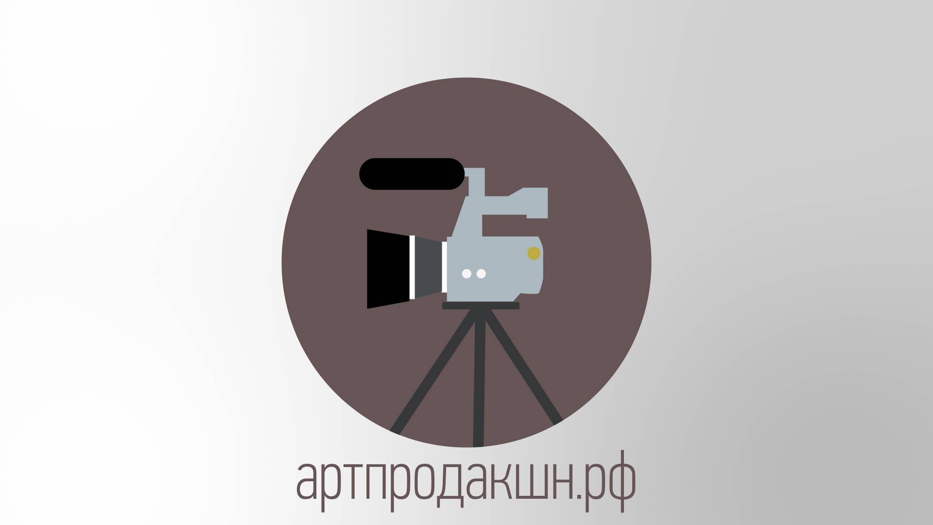 02 ArtProduction SOZD KORP FILMOV FHD