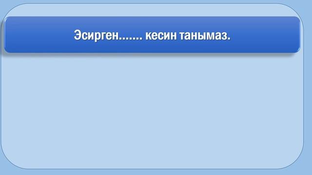 14_11_24_Родной язык_Телевикторина_