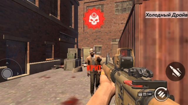 zombie harbor, новые монстры - часть 4 (Холодный Драйв)