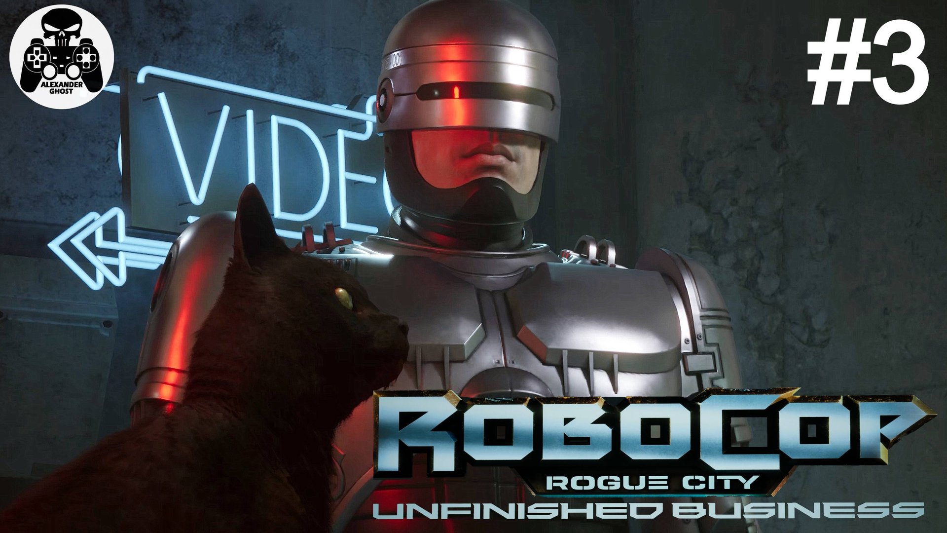 RoboCop: Rogue City - Unfinished Business - часть 3: В кроличью нору