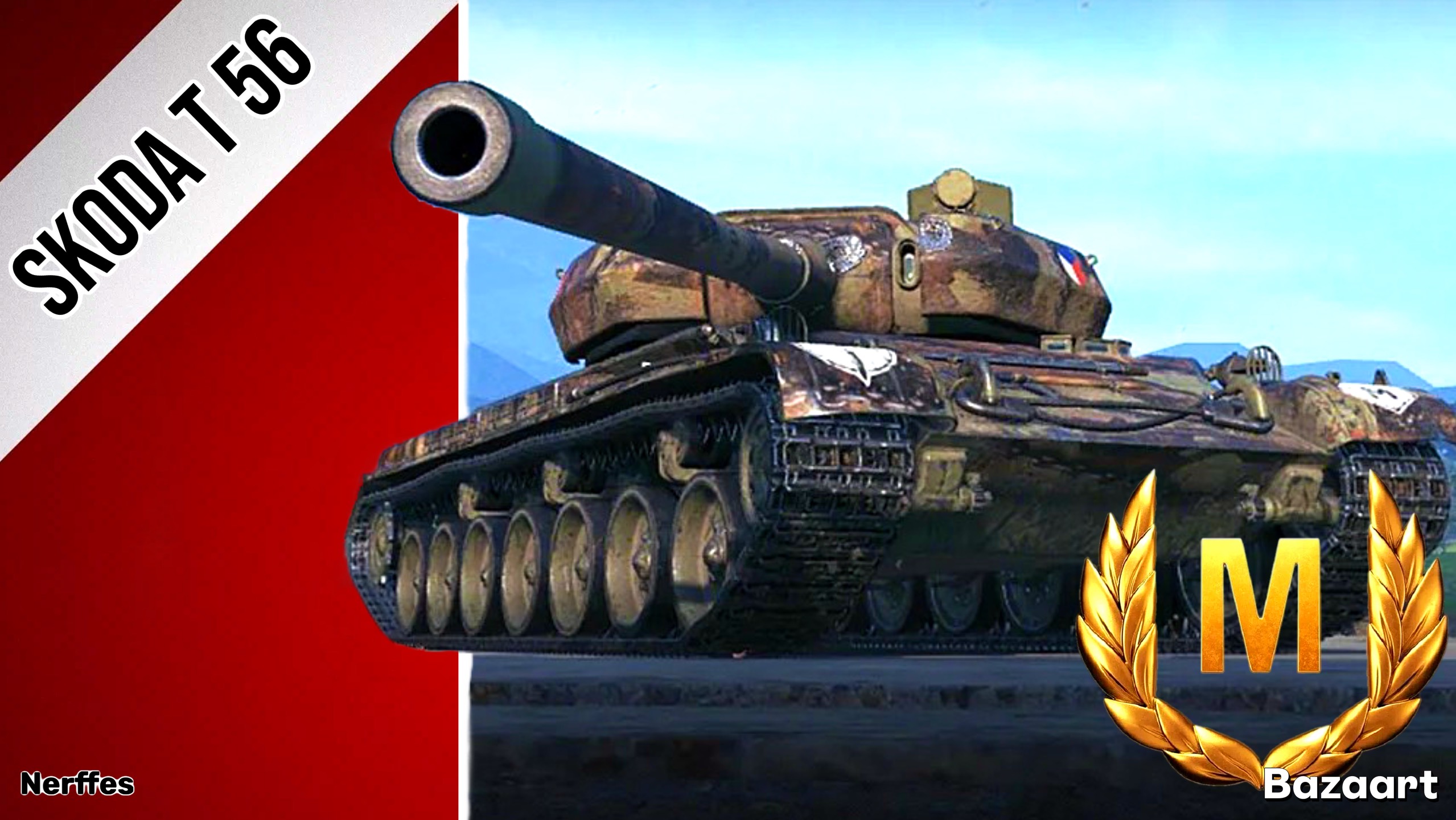 SKODA T 56 | СИЛЬНЫЙ ПРЕМ ТЯЖ | БОЙ НА МАСТЕРА | #Миртанков