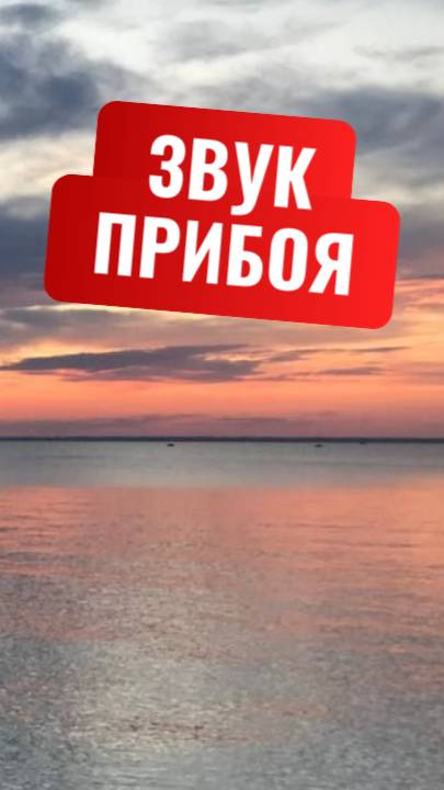 На море приближается гроза с облаками ️  | На рейве цветы  #гроза #облака #море