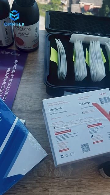 DENTAL TRIP 2.0. DAY 4.STAVROPOL