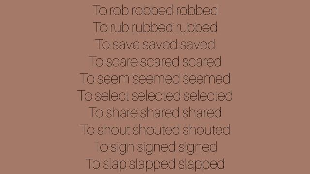 Правильные Глаголы Часть 16 Regular Verbs Part 16