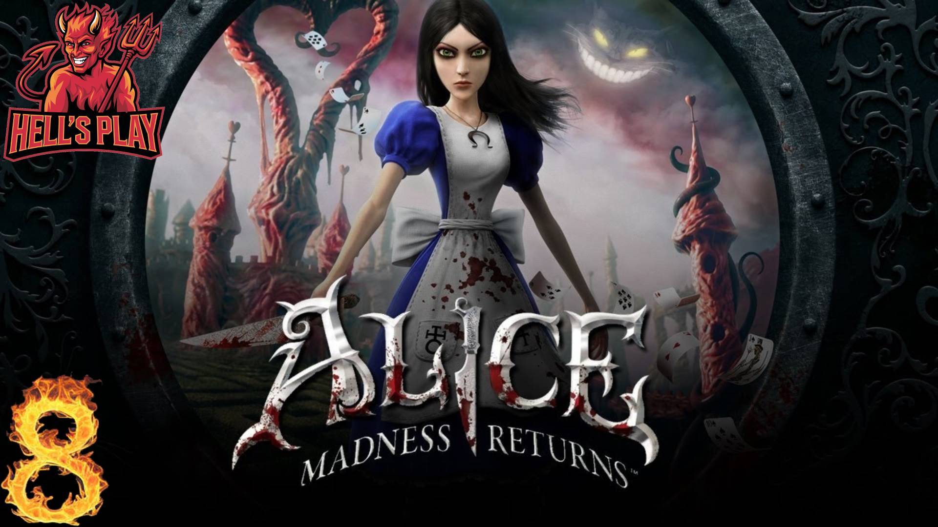 [Бонусная!] #8 Alice: Madness Returns [ФИНАЛ] + #11 Middle-earth: Shadow of War