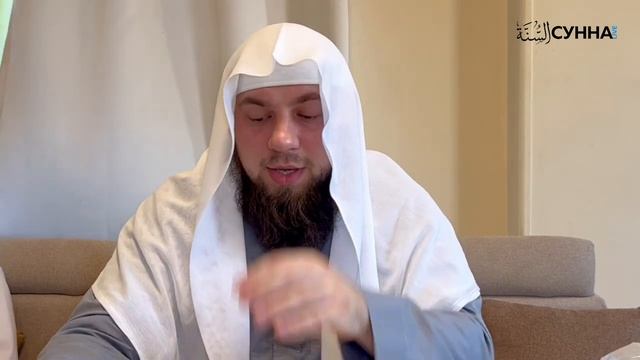 17. Хадисы 16–17 || Сирадж Абу Тальха