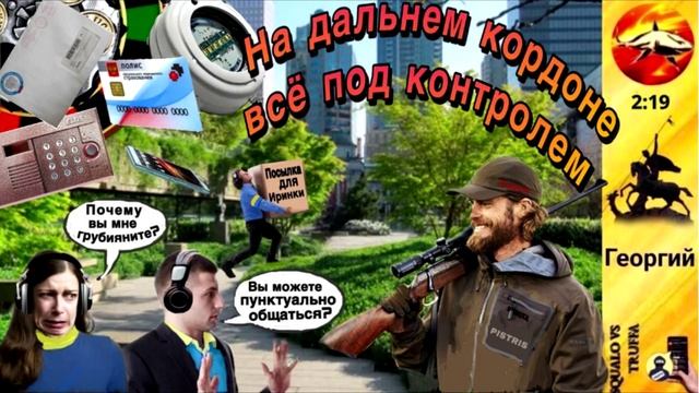 Телефонное мошенничество. Автор - Георгий