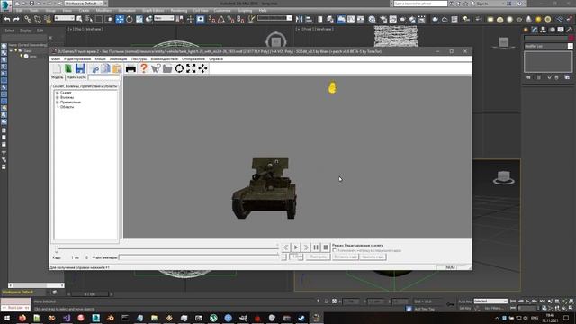 Доработка освещения в SOEdit
