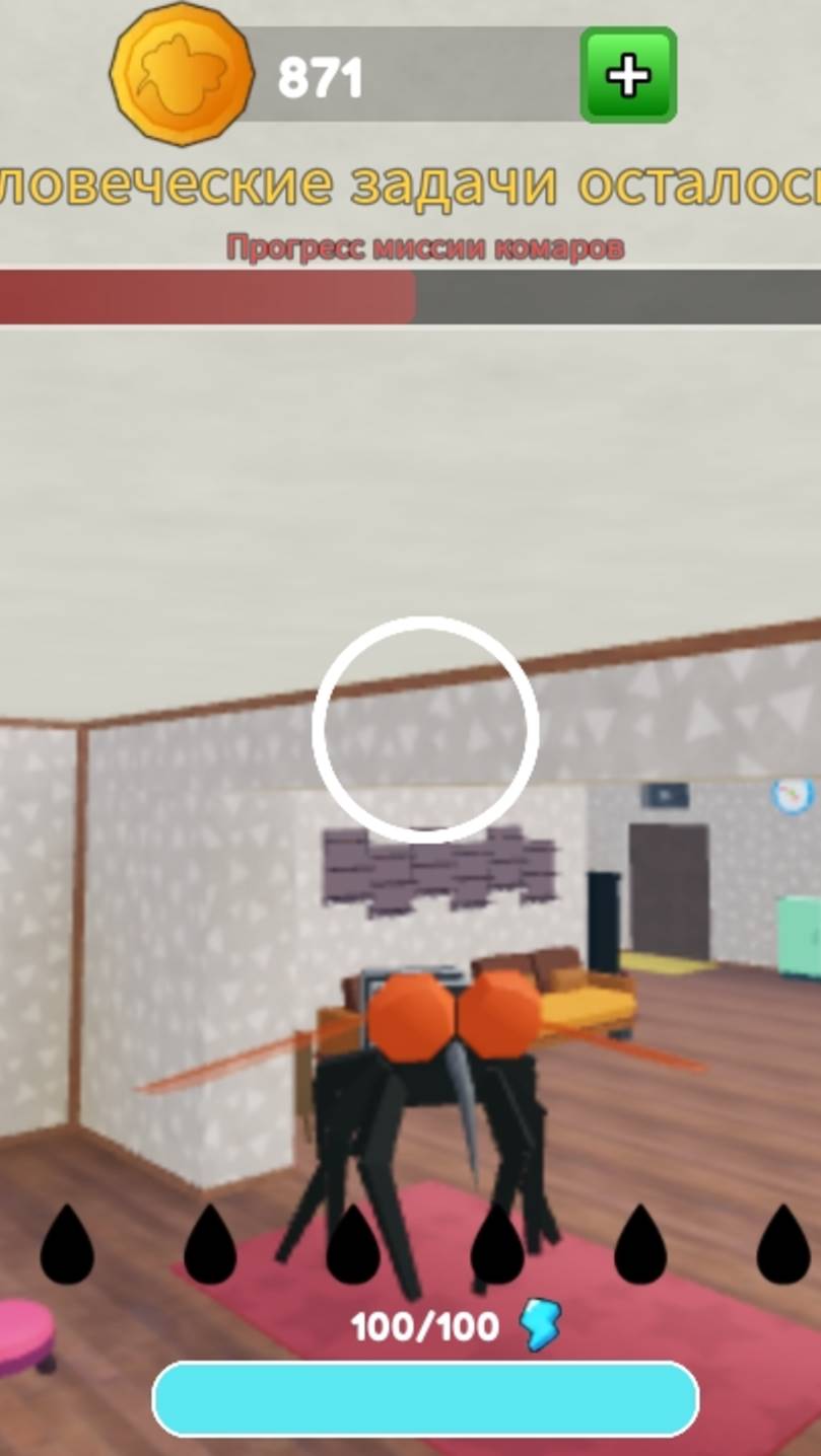 Роблокс игра где я комар и где я человек.