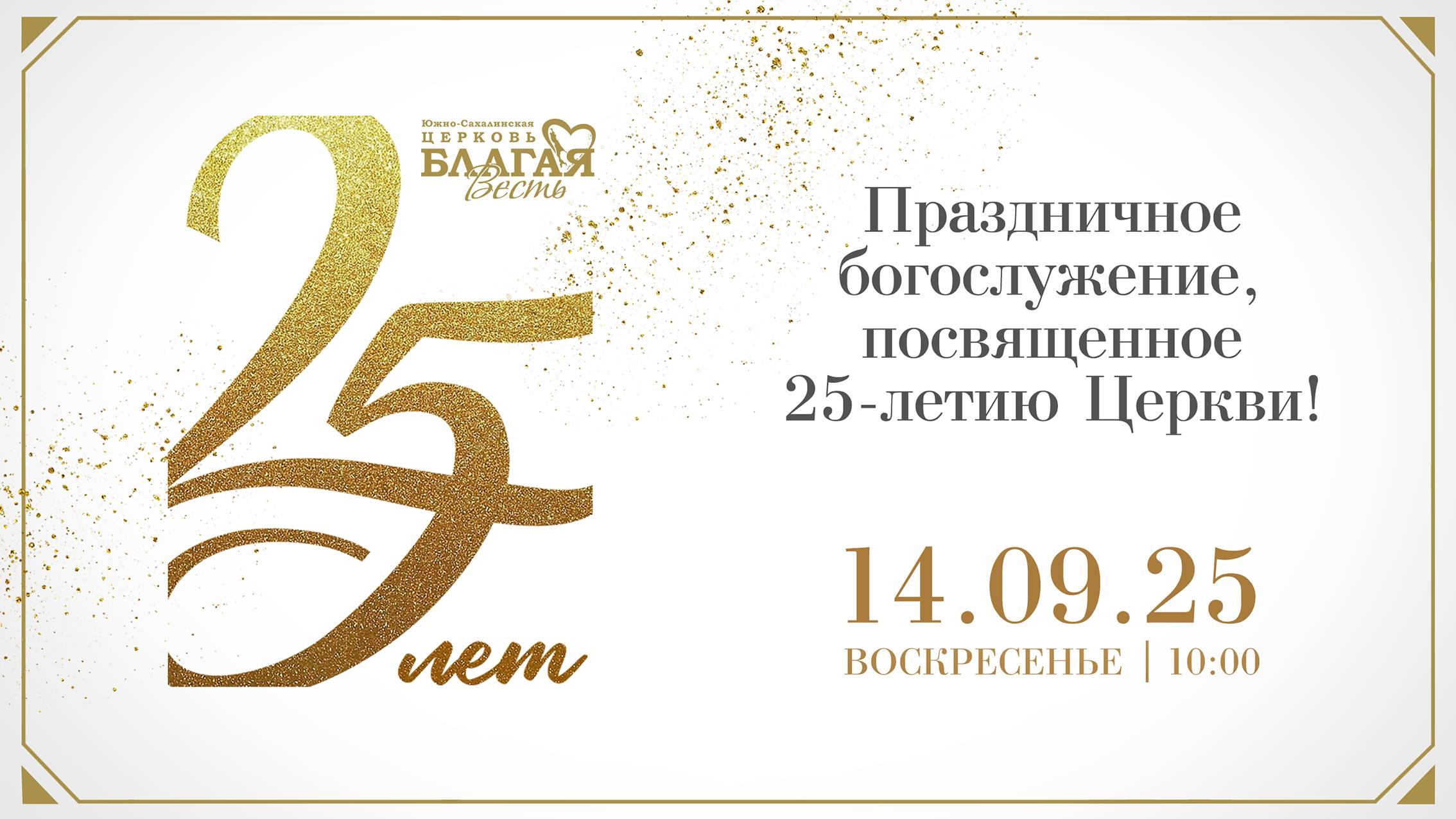 Степан Полуянов. Свидетельство из жизни