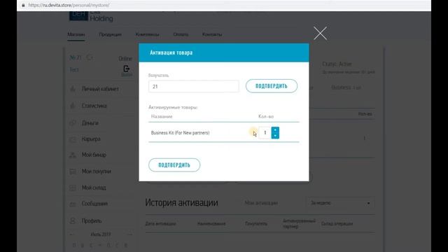 FAQ по бэкофису, часть 9. Мой склад