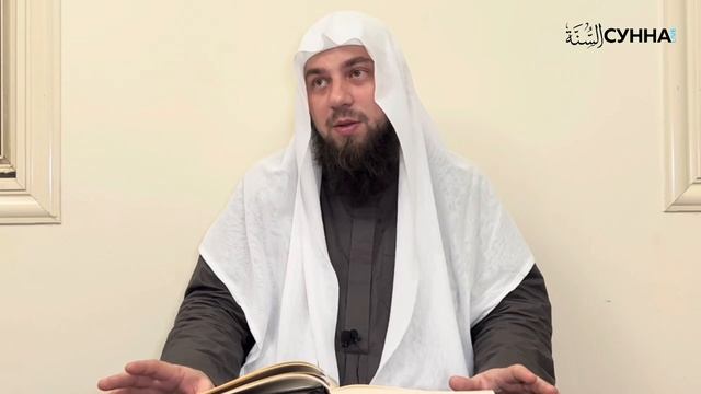 5. Хадис 3 ||Сирадж Абу Тальха