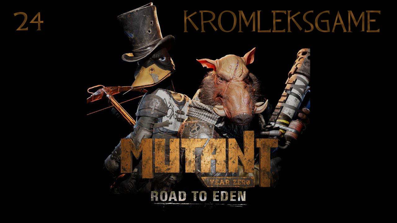 Прохождение Mutant Year Zero (DLC) - часть 24:Хвостики)