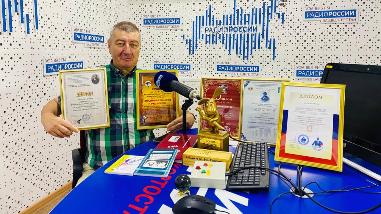 В "Переплете" поэт Владимир Кузьмичев представил "парад дипломов"