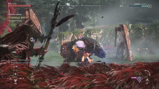 Horizon Forbidden West Complete Edition #прохождение #обзор #геймплей