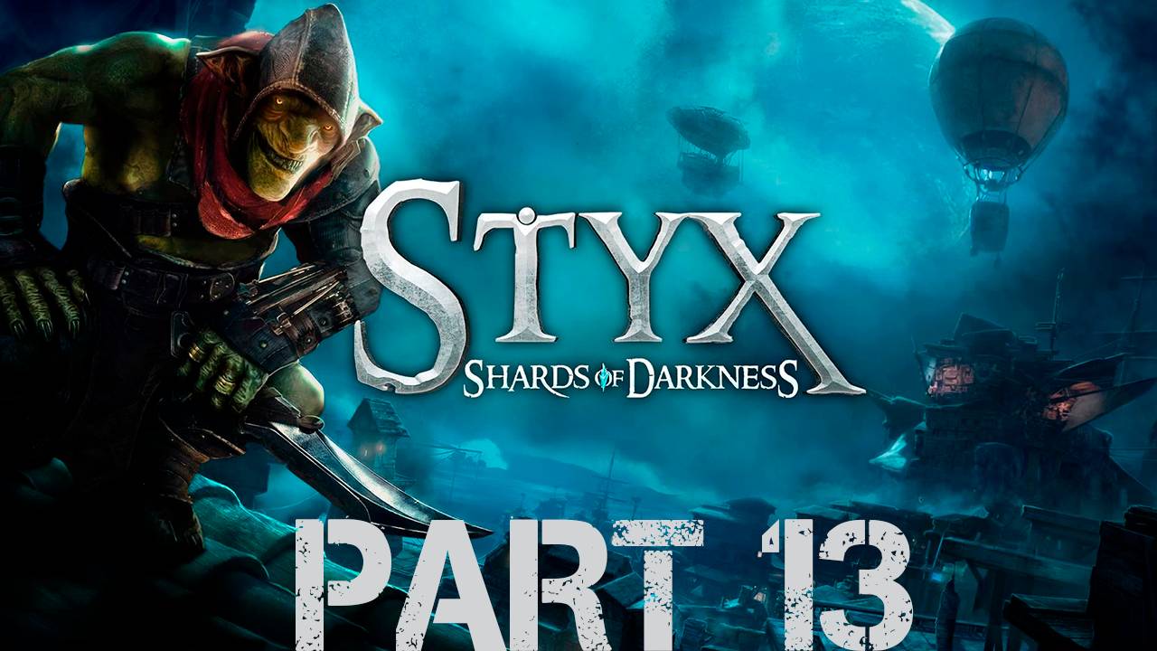 Прохождение игры - Styx Shards of Darkness (без комментариев)