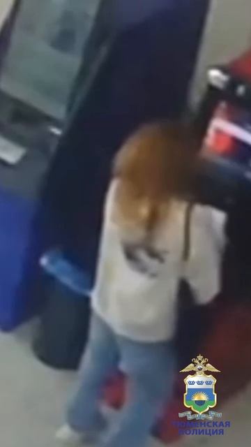 #Shorts Задержана подозреваемая в серии мошенничеств