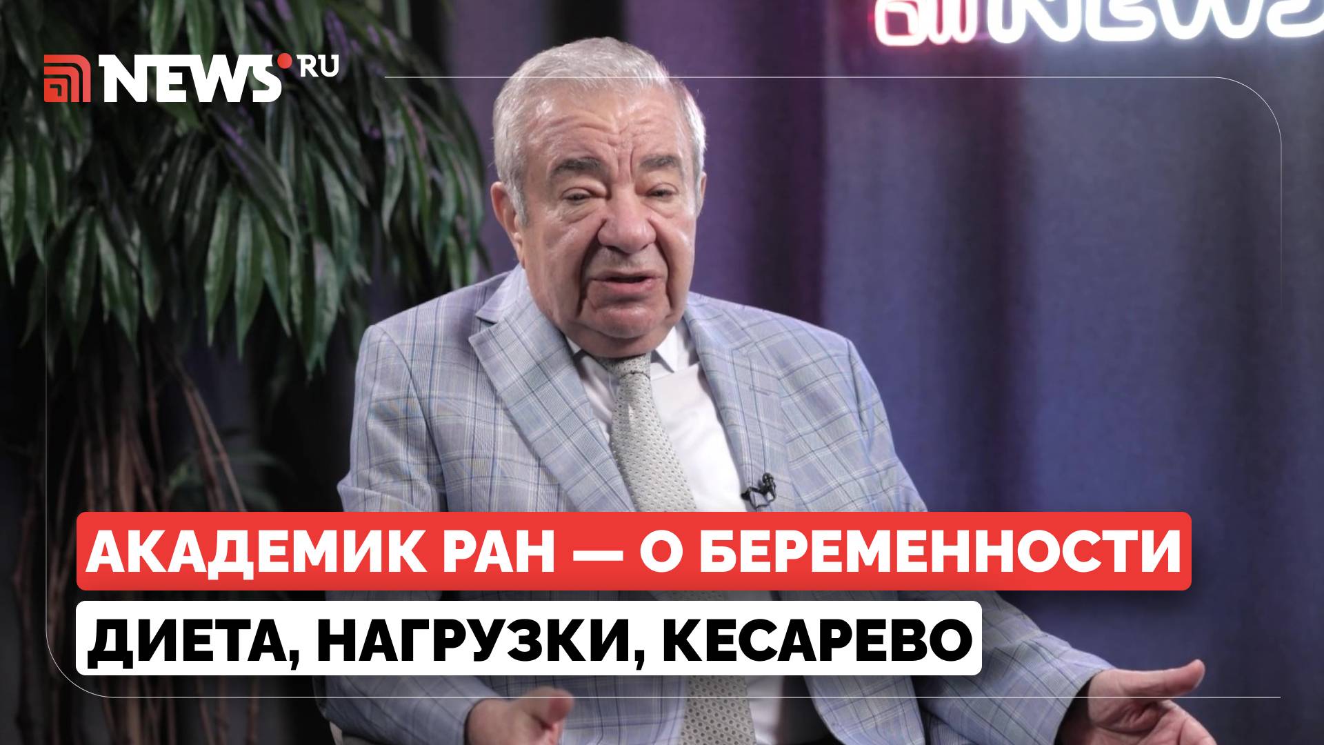 Диета, нагрузки, кесарево: гинеколог обо всем, что нужно знать беременной