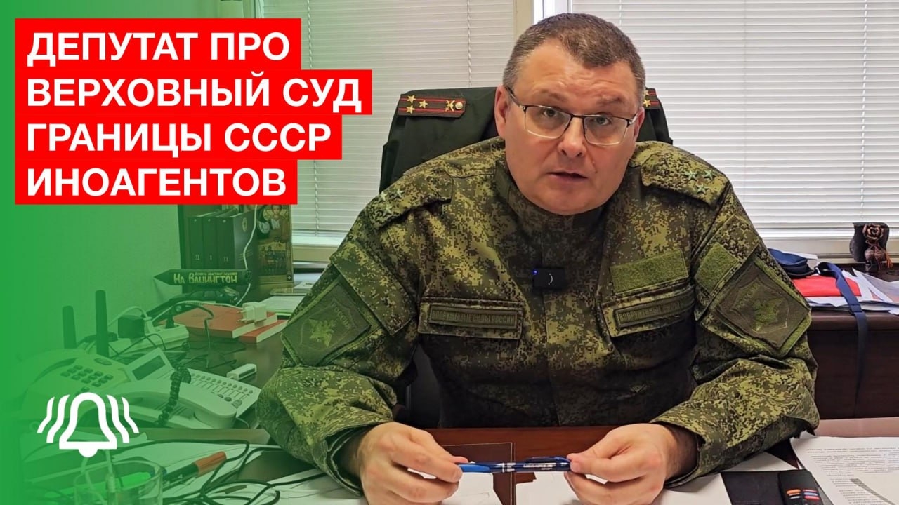 Депутат ФЁДОРОВ про Верховный СУД, границы СССР и иностранных АГЕНТОВ. Интервью БЕЛРУСИНФО