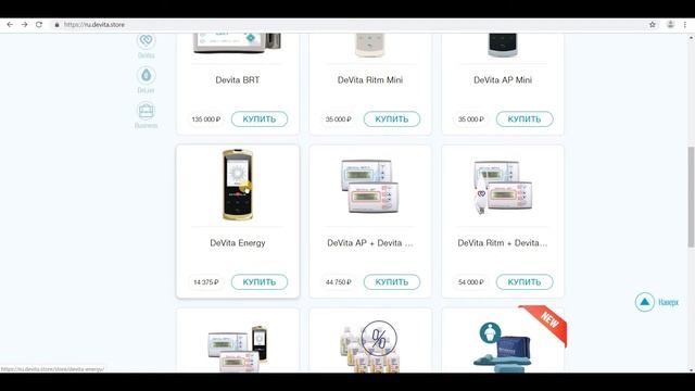 FAQ по бэкофису, часть 2. Магазин, покупка товара