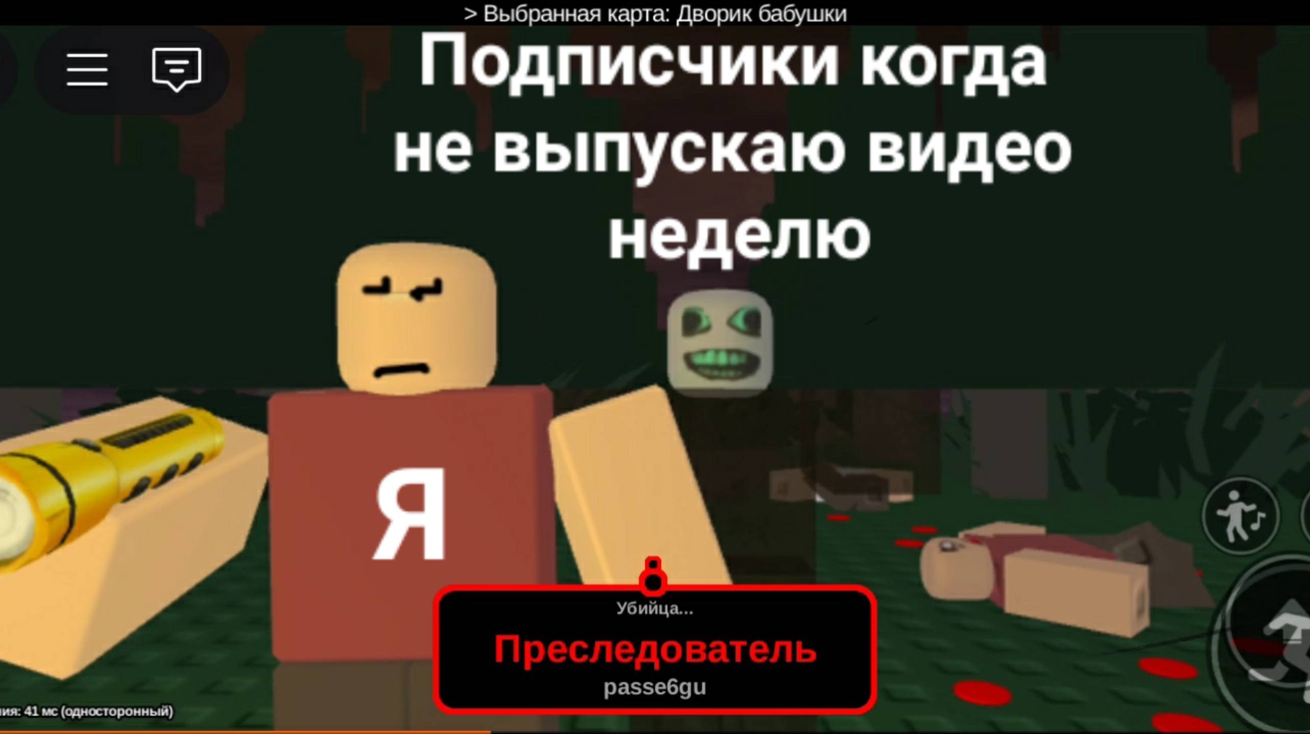Forsaken- я вернулся.