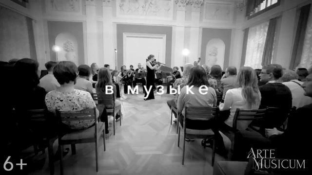 ТАНГО. ФИЛОСОФИЯ СТРАСТИ. Симфонический концерт