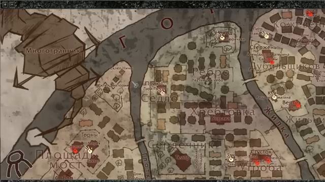 Прохождение Мор.Утопия #9 Дом живых