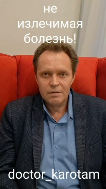 Практически все заболевания в психотерапии поддаются лечению. Но так устроена наша психика...
#здоро