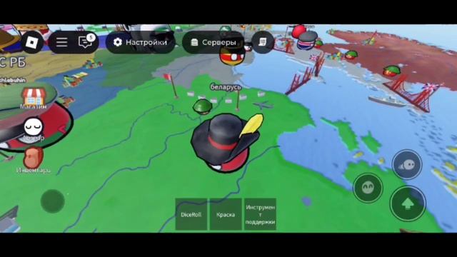 играю в мир контрибола роблокс