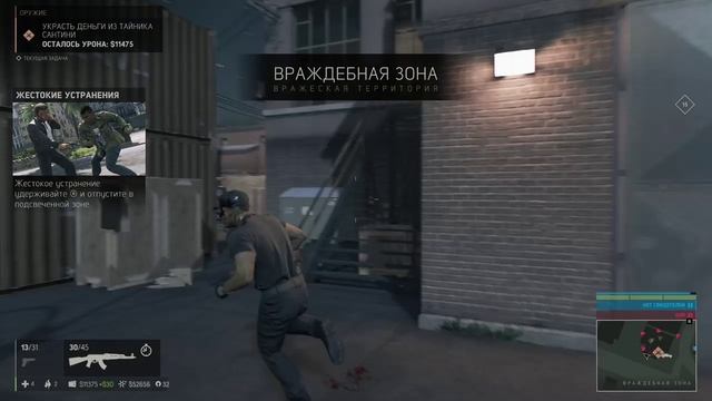 МАФИЯ 3 ТАЙНИК САНТИНИ 89 СЕРИЯ