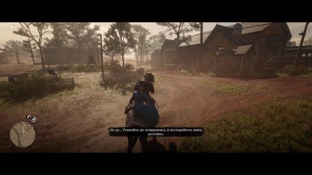 Red Dead Redemption 2  ( Серия 24 )