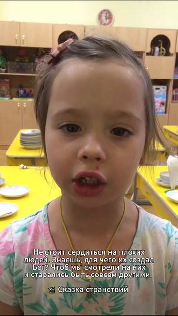 Богородица Дево радуйся