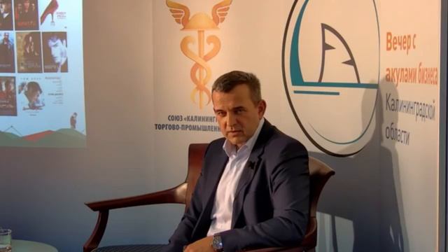 Вечер с акулами бизнеса 27 сентября 2018 г. Олег Пономарев