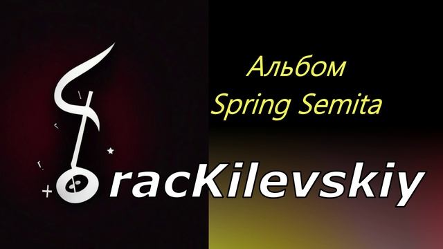 1 TracKilevskiy - Spring Semita