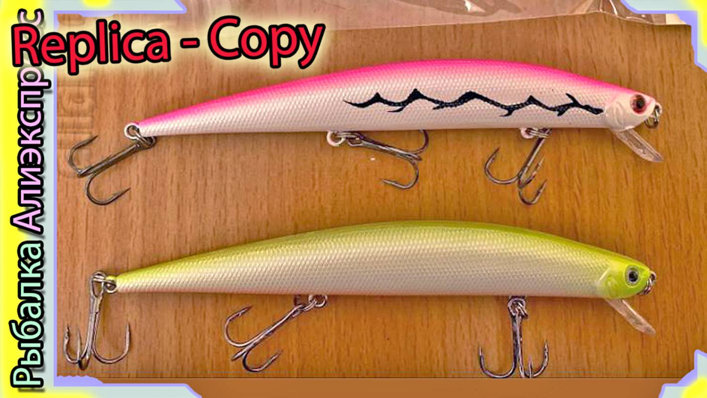 Копия - DUO Tide Minnow Slim 120F - Хорош на мелководье Судак / Щука  - воблер с Алиэкспресс