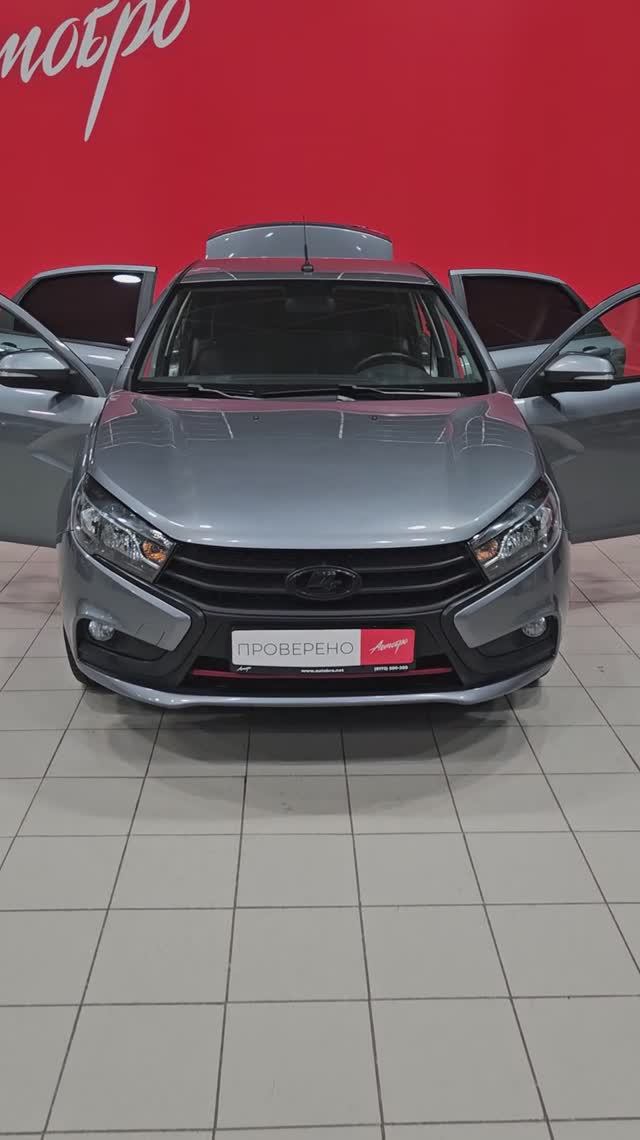 Lada (ВАЗ) Vesta '2021