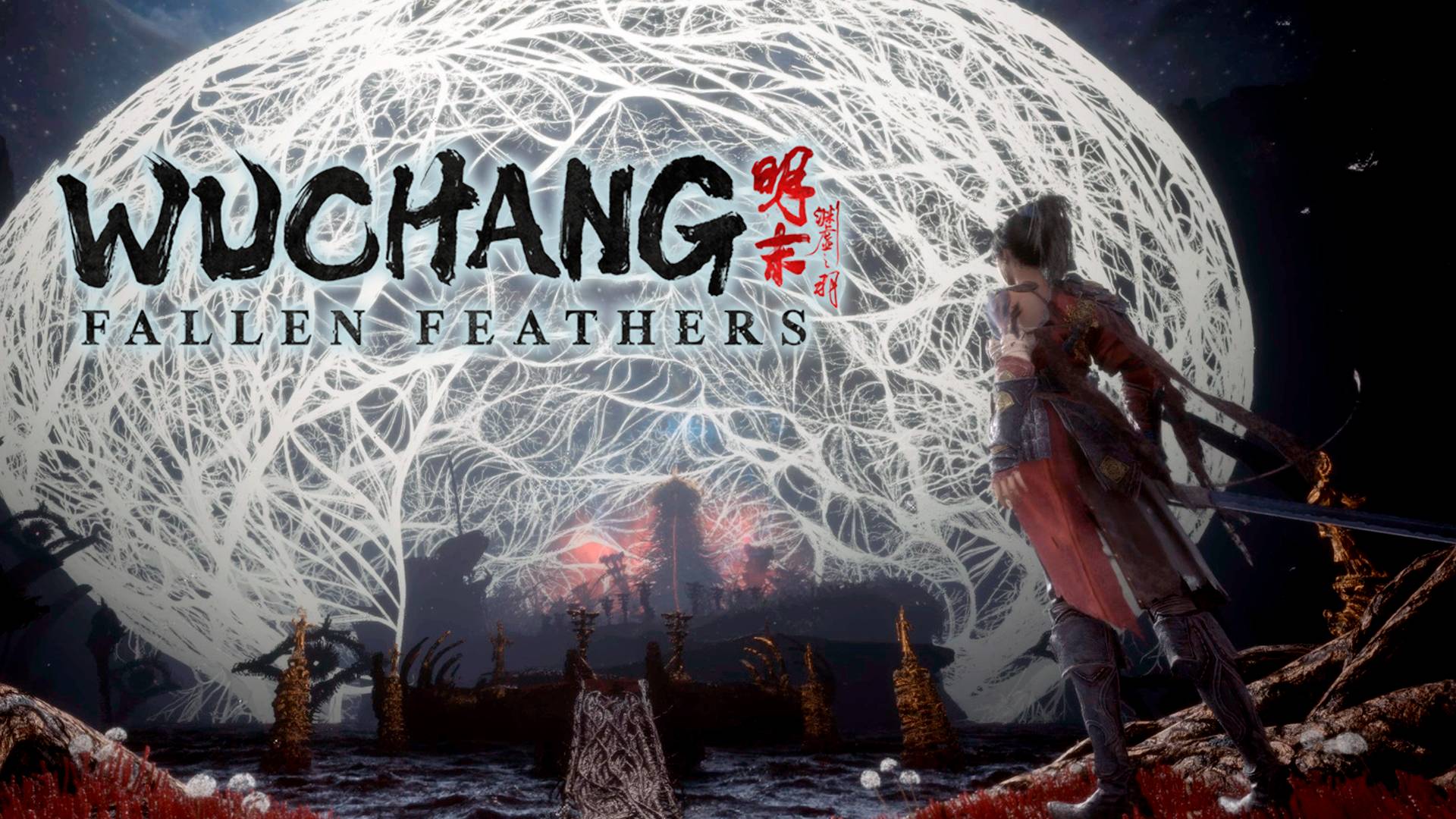 WUCHANG: Fallen Feathers #20 - Пернатый мир
