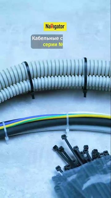 Хомуты Navigator серии NCT