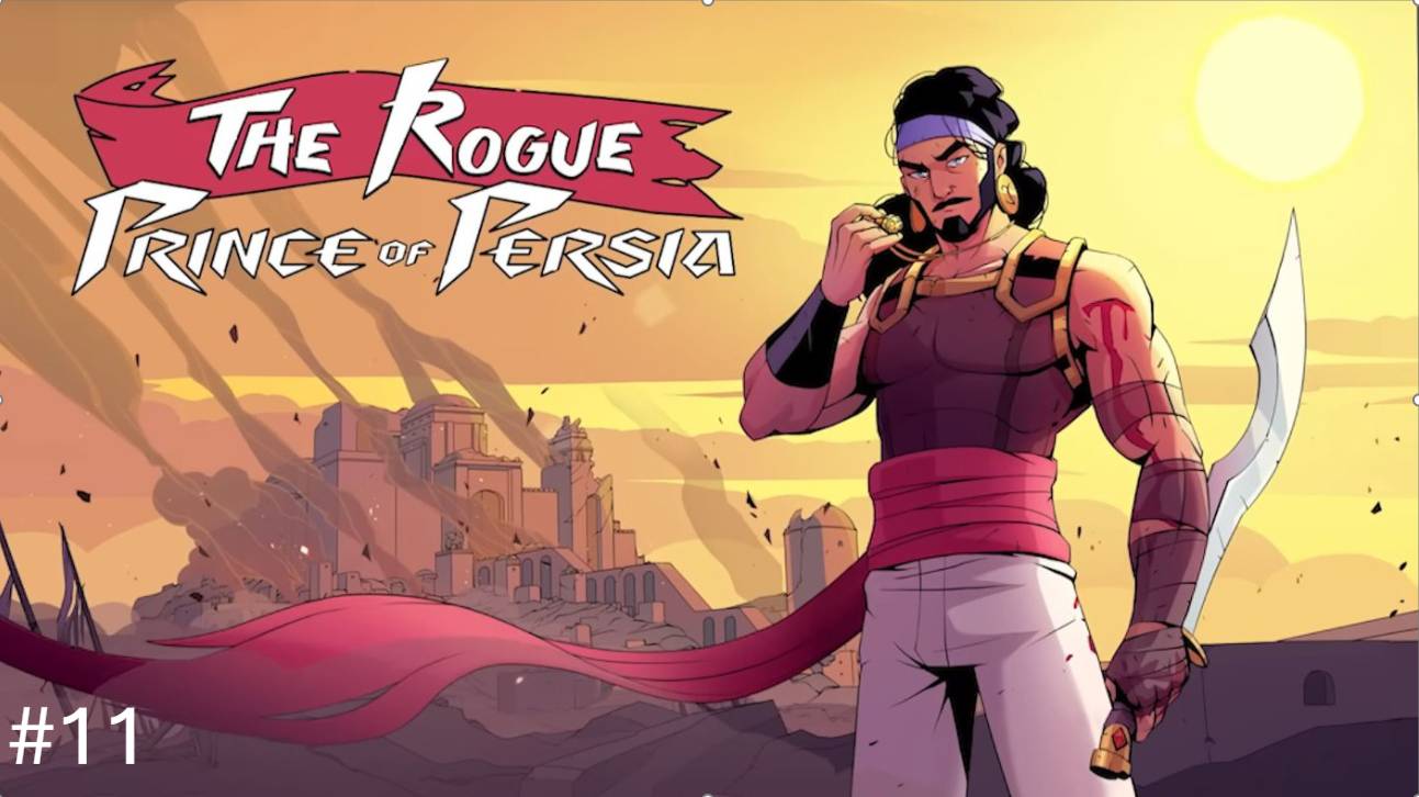 the rogue prince of persia Прохождение #11 (Без Комментариев) Русские субтитры