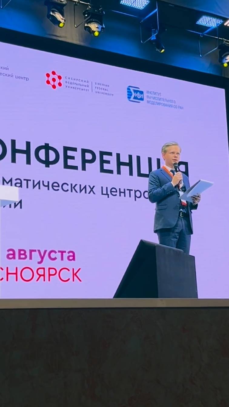 Что будет, если собрать в Красноярске математиков со всей страны? #shorts