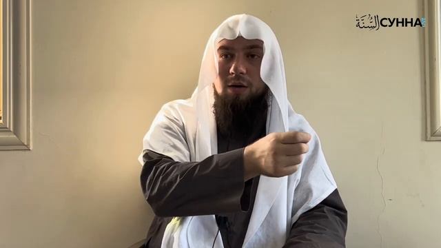 1. Вступление ||Сирадж Абу Тальха