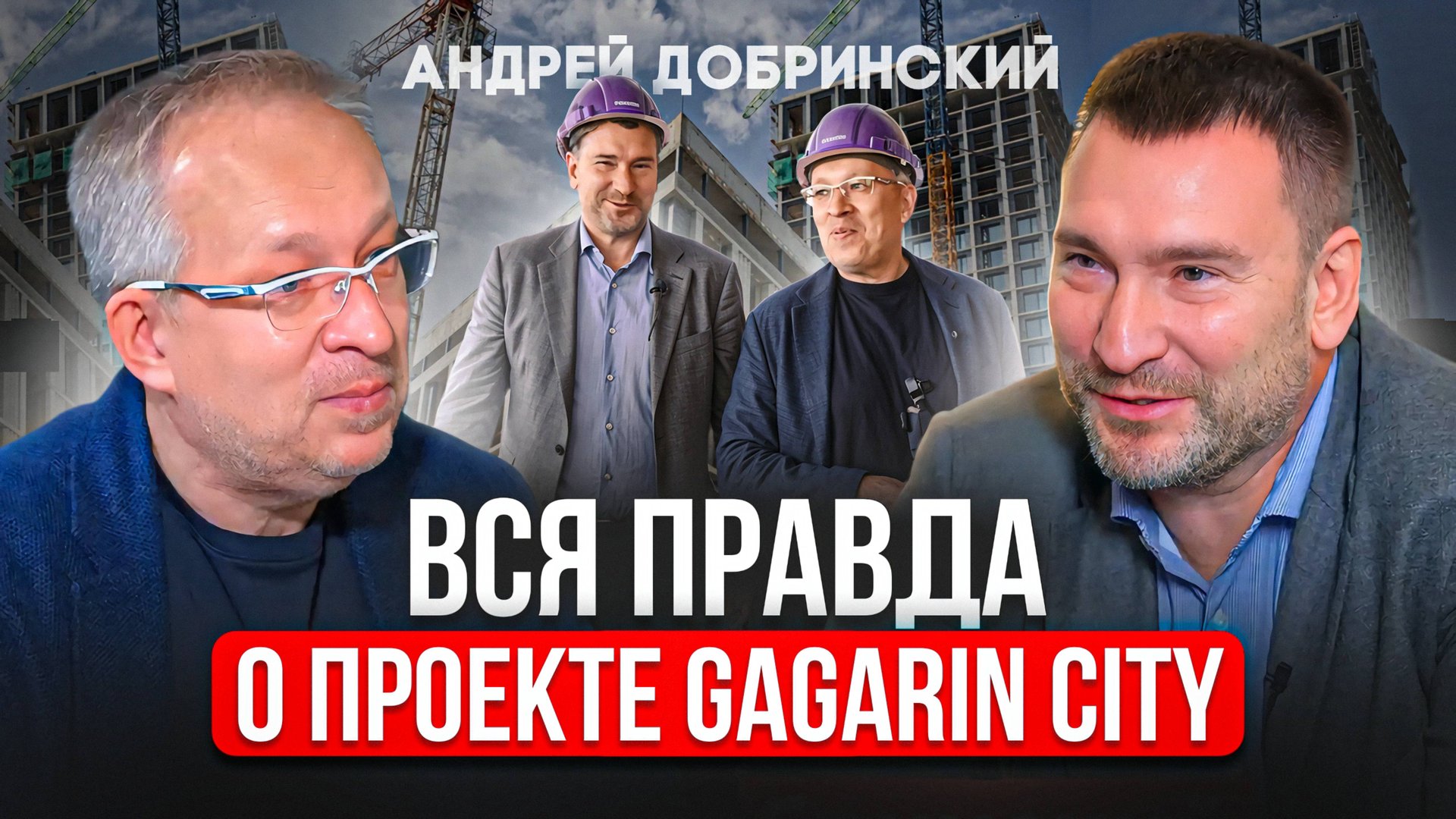 Главная гостиничная премьера года: что ждет инвесторов и гостей Новосибирска?