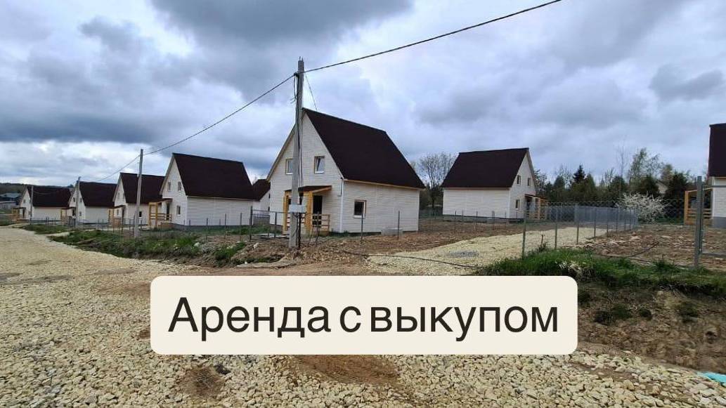 Верхняя Бронна. Дом 110 м2 на участке 5 соток