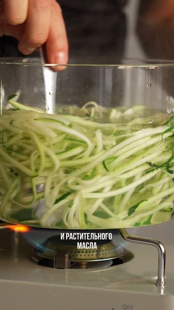 Корейская закуска из кабачка.