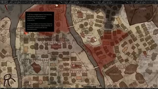 Прохождение Мор.Утопия #14 Санитарные меры