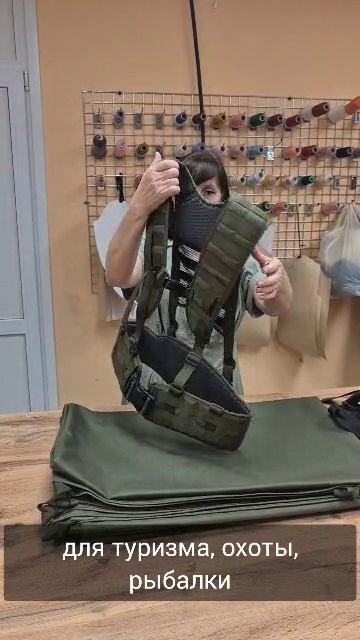Пошив снаряжения на заказ для охоты, рыбалки, туризма