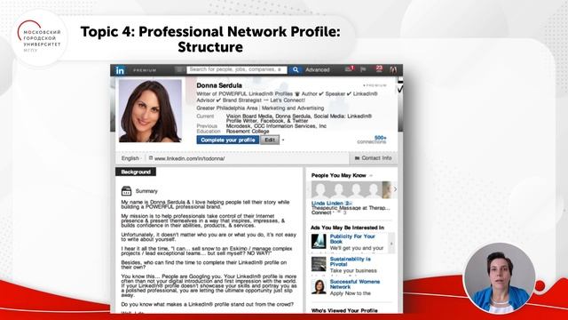Профиль в профессиональных сетях: структурные и языковые особенности